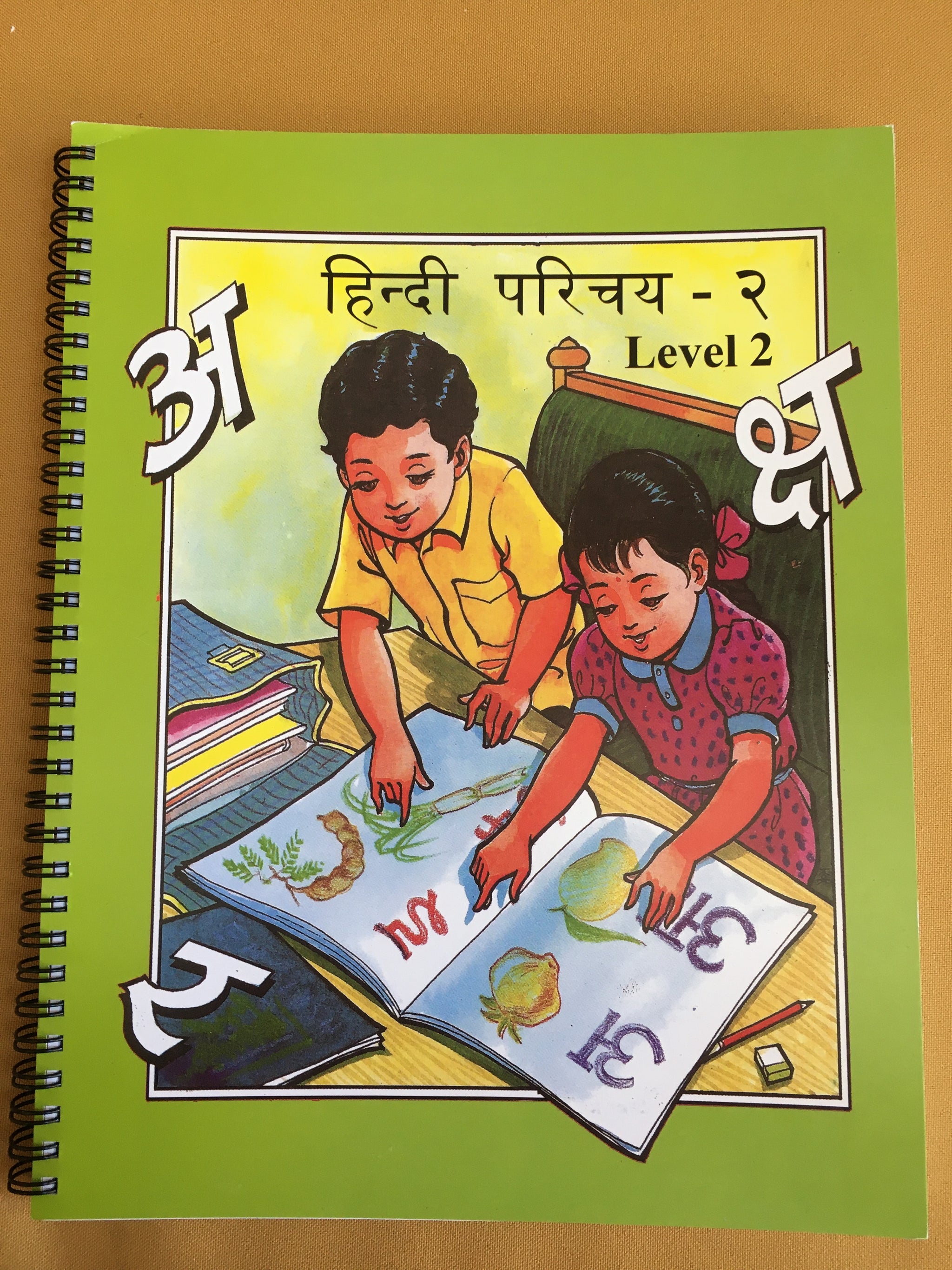 Hindi Textbooks – Chinmaya Mission San Jose